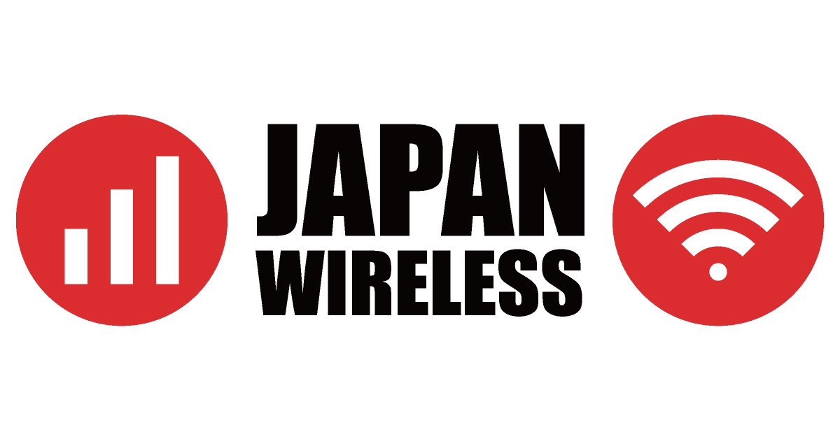 各種変更手続き、解約について - H2O Wireless – | JapanWireless日本事務局